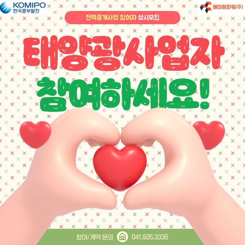 RPS 제도란? : 네이버 블로그