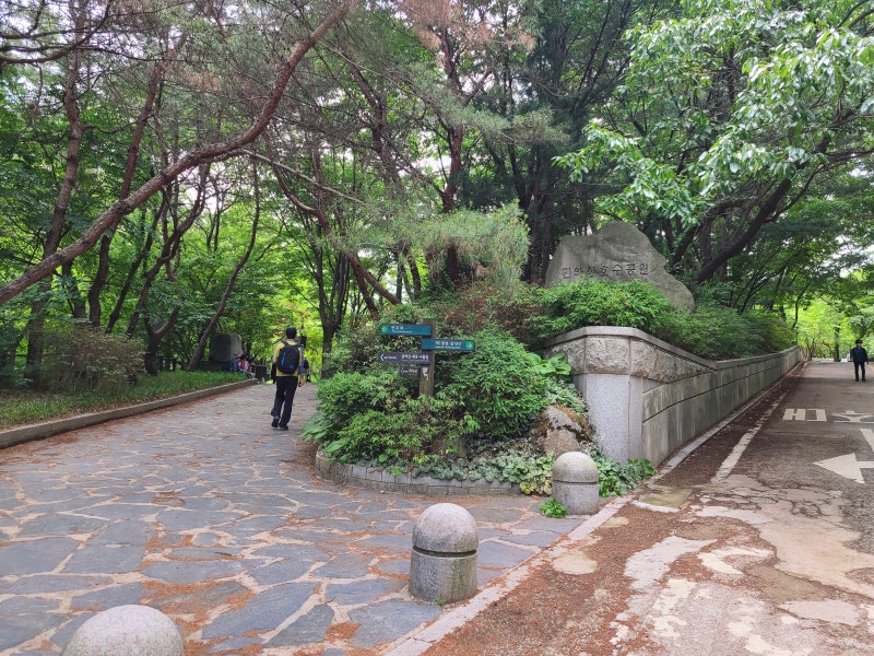관악산 등산코스 초급자도 손쉽게 관악산역에서 연주대까지 네이버 블로그