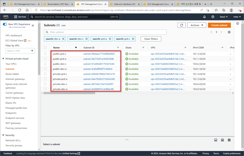 [기초] 2. AWS VPC생성 및 Subnet 생성 (aws acl, aws security group) : 네이버 블로그