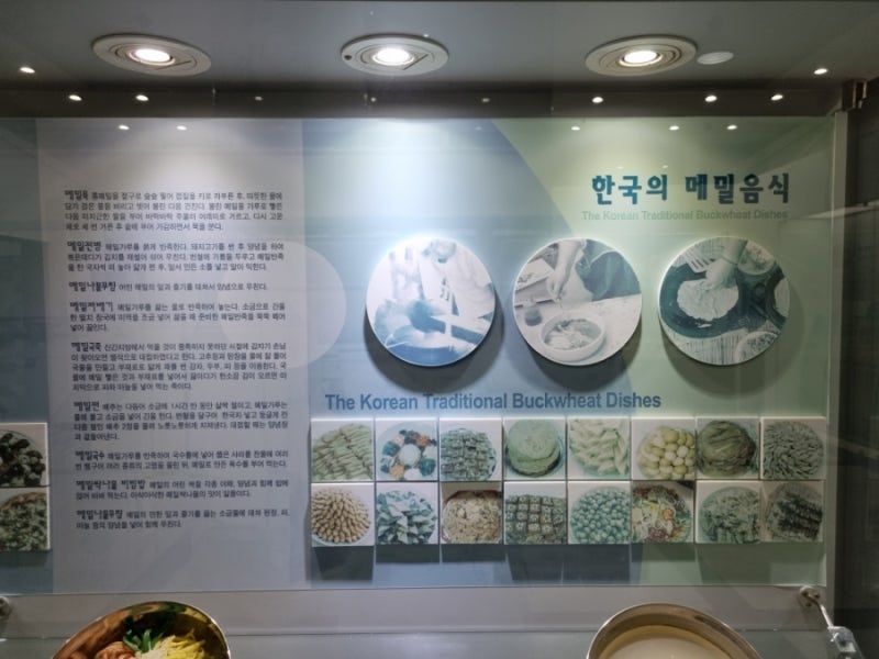 강원여행 강원도 봉평 이효석문화마을 And 이효석 문학관 And 이효석 문학의 숲 메밀꽃 필 무렵을 떠올리며 네이버 블로그