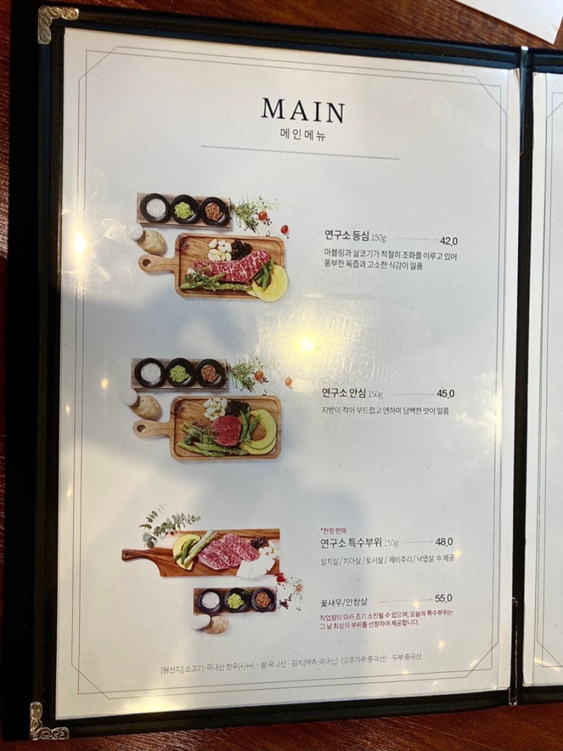 대전 죽동 맛집 등심연구소 한우 스테이크 네이버 블로그