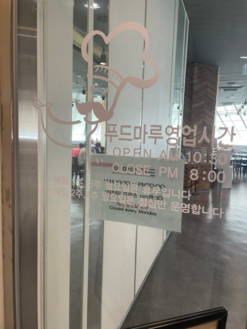 대전 아이와 가볼만한 곳 골프존 조이마루 뮤지컬 엑스포과학공원 한빛탑 물놀이 네이버 블로그