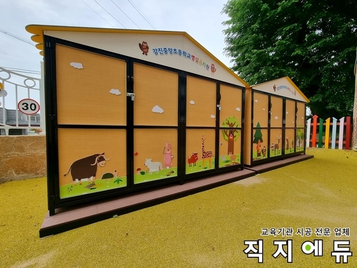 자전거보관함설치 유치원바깥놀이교구보관함 유치원야외창고 모래놀이터창고 물모래놀이장난감보관함 유치원모래놀이도구함 유치원모래놀이정리장