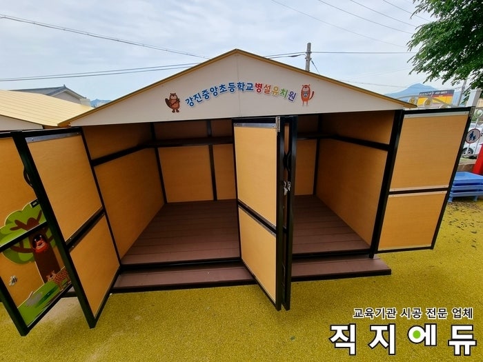 자전거보관함설치 유치원바깥놀이교구보관함 유치원야외창고 모래놀이터창고 물모래놀이장난감보관함 유치원모래놀이도구함 유치원모래놀이정리장