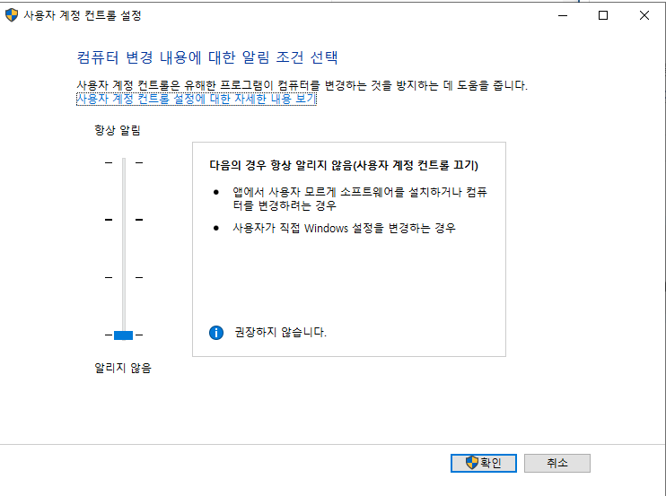 Cad 오토캐드 느려짐 렉걸림 버벅임 해결방법 네이버 블로그