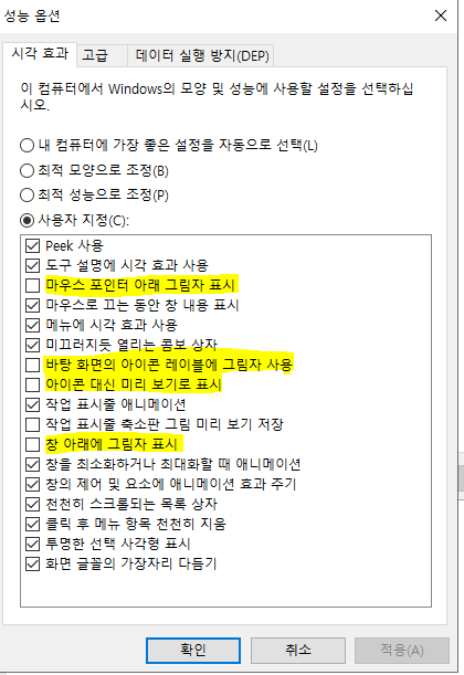 Cad 오토캐드 느려짐 렉걸림 버벅임 해결방법 네이버 블로그