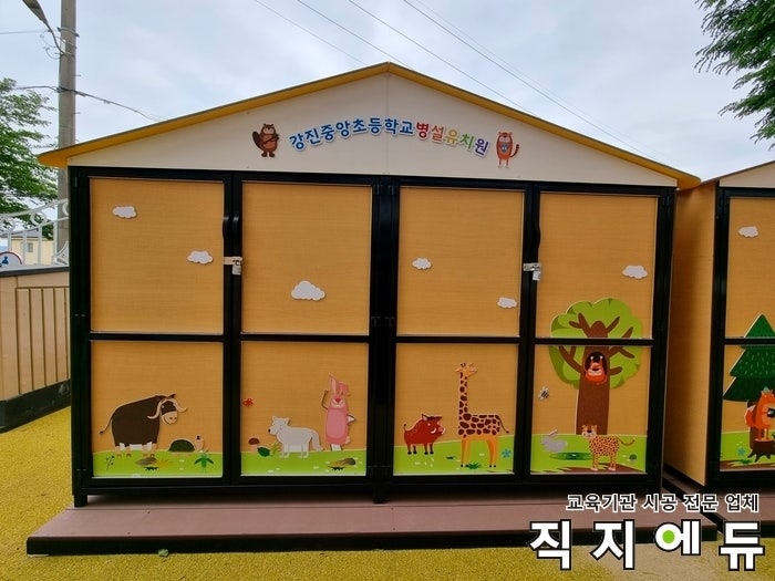 자전거보관함설치 유치원바깥놀이교구보관함 유치원야외창고 모래놀이터창고 물모래놀이장난감보관함 유치원모래놀이도구함 유치원모래놀이정리장
