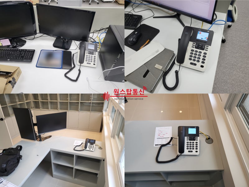Kt인터넷전화기 기능 및 특징 알아보기 Kt센트릭스 네이버 블로그