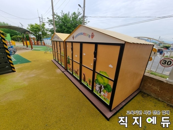 자전거보관함설치 유치원바깥놀이교구보관함 유치원야외창고 모래놀이터창고 물모래놀이장난감보관함 유치원모래놀이도구함 유치원모래놀이정리장
