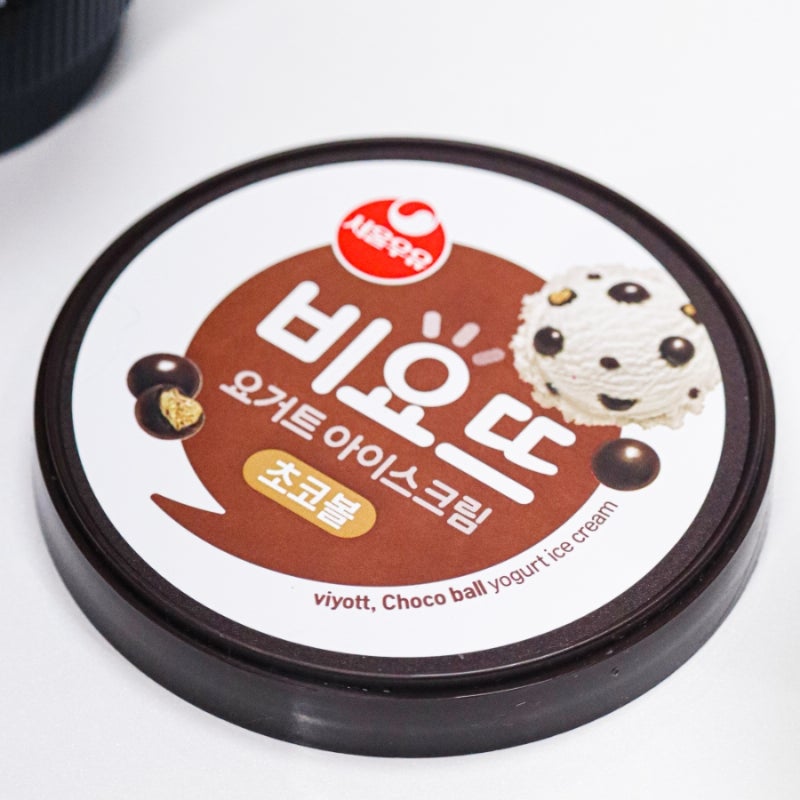 비요뜨가 아이스크림으로? 신상 비요트 요거트 아이스크림 과연 맛은 어떨까? 솔직 후기 및 파는 곳 : 네이버 블로그