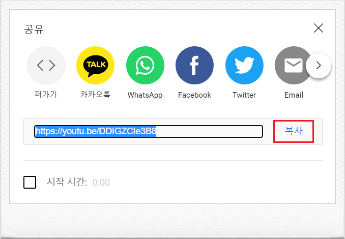 Ppt 파워포인트 동영상 삽입 및 설정 네이버 블로그