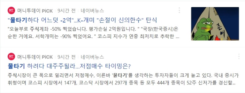 주식 코인 물타기 계산기 엑셀 다운 비트코인 평단가 계산 네이버 블로그