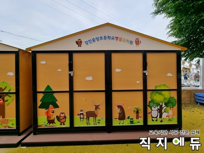 자전거보관함설치 유치원바깥놀이교구보관함 유치원야외창고 모래놀이터창고 물모래놀이장난감보관함 유치원모래놀이도구함 유치원모래놀이정리장