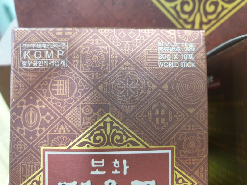 백제약국 원광제약 보화경옥고 맛과 향 효능 광동경옥고와 차이 네이버 블로그