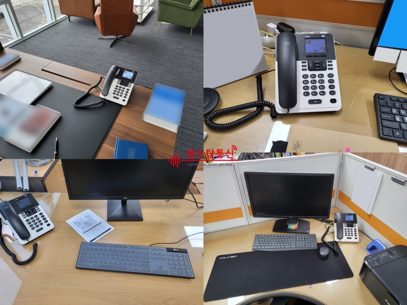 Kt인터넷전화기 기능 및 특징 알아보기 Kt센트릭스 네이버 블로그