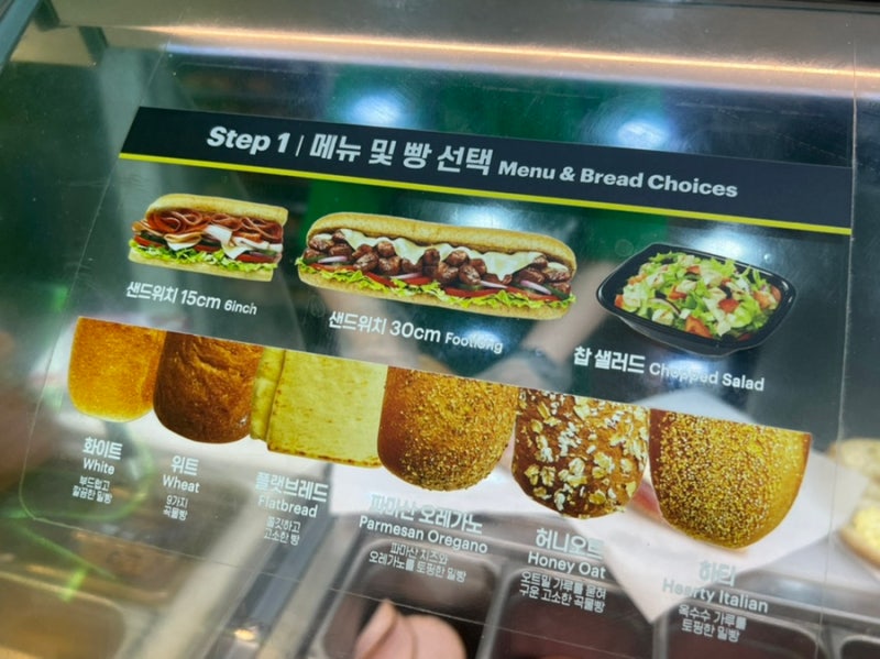 서브웨이 로스트치킨 다이어트 소스 칼로리 꿀조합 후기 네이버 블로그