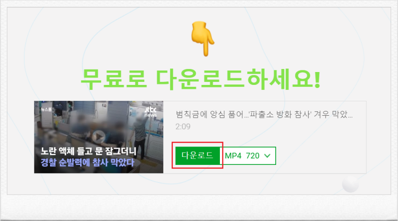 Ppt 파워포인트 동영상 삽입 및 설정 네이버 블로그