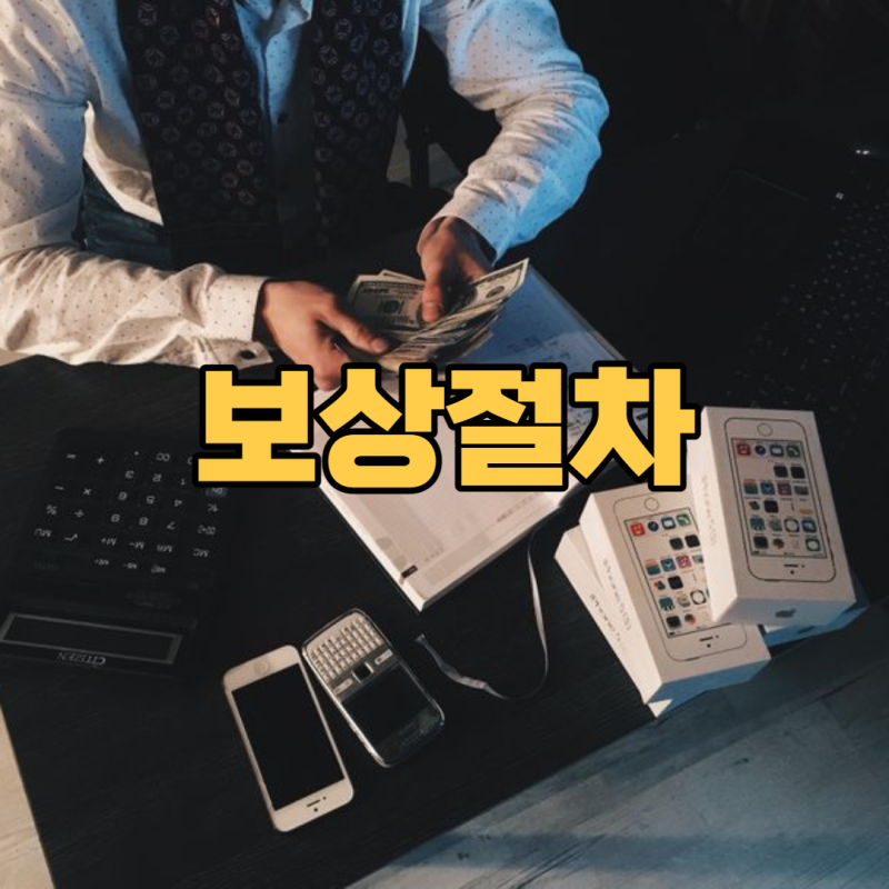 전문인배상책임보험전문직업배상책임 가입요령 Pl보험professional Indemnity 네이버 블로그