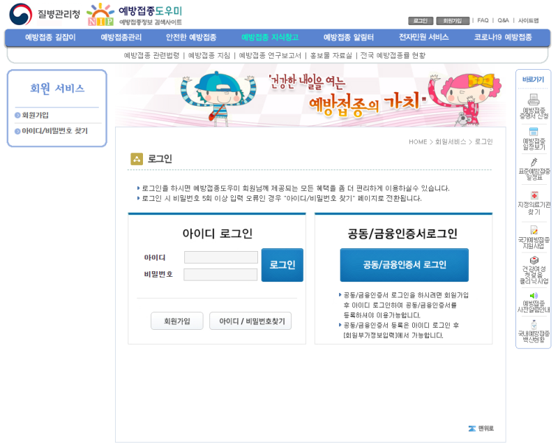 괌 입국 서류 준비 체크리스트 백신접종증명서cdc서약서cnmi 비자면제신청서전자세관신고서 네이버 블로그