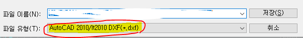 Cad 복사붙여넣기 안될 때 Ctrlc Ctrlv 해결방법 네이버 블로그
