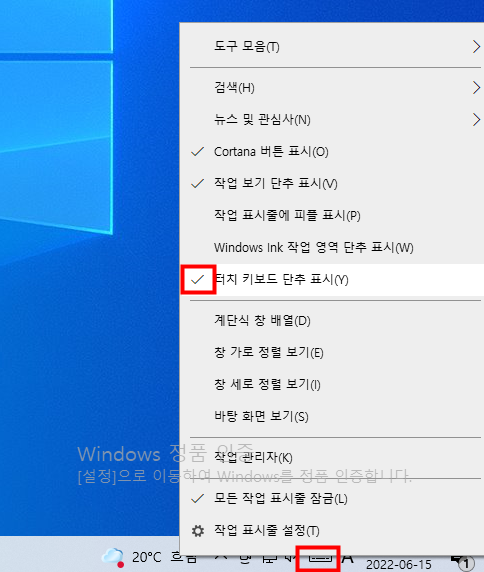 가상키보드 윈도우 10 화상키보드 활성화 및 실행 하는 방법키보드먹통 처치 네이버 블로그