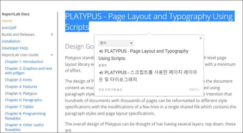 파이썬으로 PDF 파일 생성하기, python pdf reportlab : 네이버 블로그
