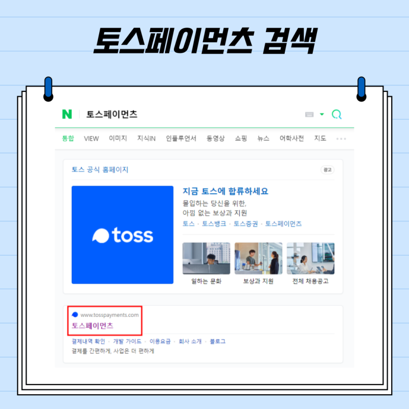 개인사업자등록증 신청 서류 없이 진행하는 방법 네이버 블로그