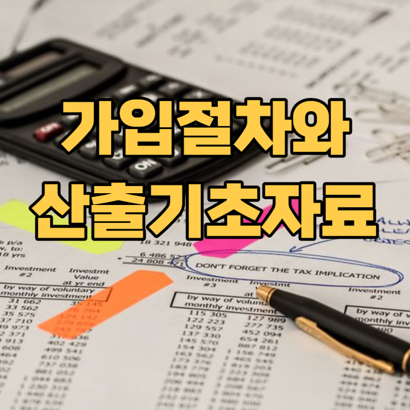 전문인배상책임보험전문직업배상책임 가입요령 Pl보험professional Indemnity 네이버 블로그