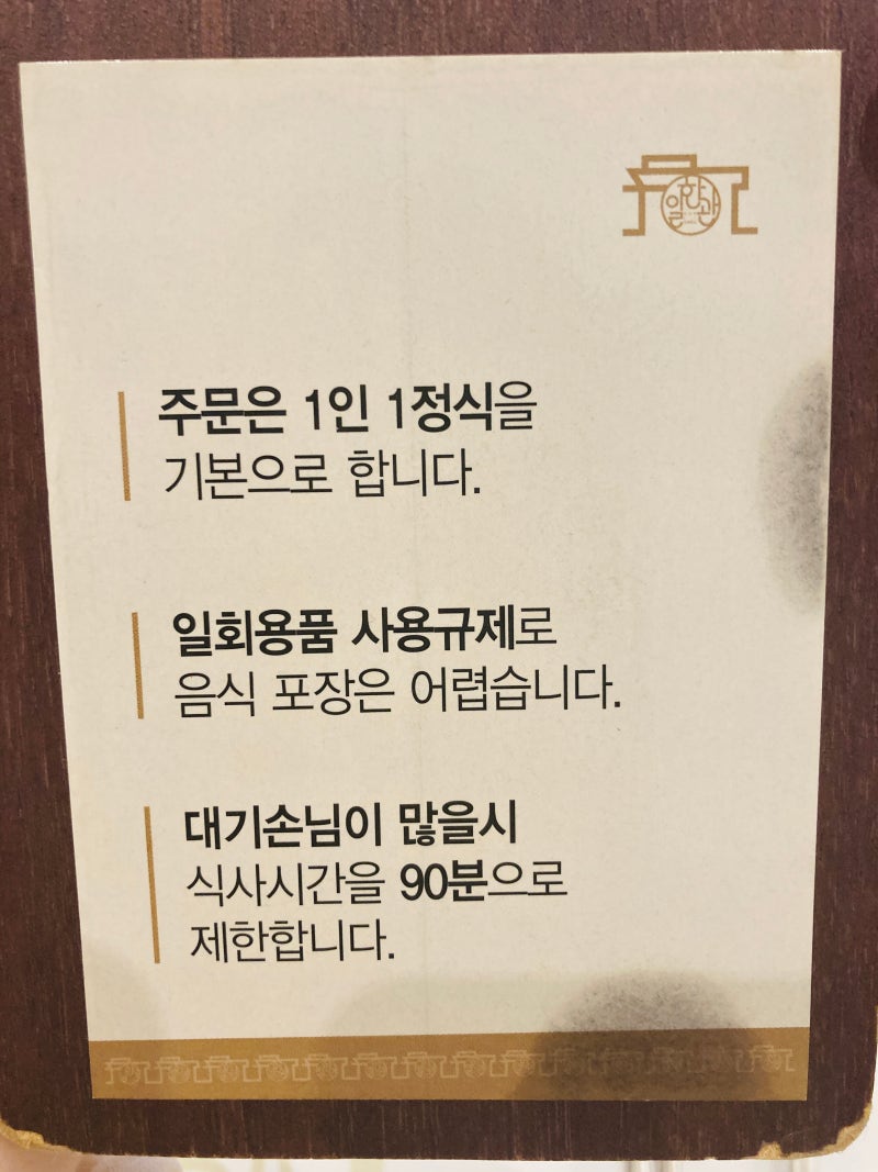 여수 맛집 여수 한일관 16만원짜리 특 해산물 B코스 먹어본 솔직후기 네이버 블로그