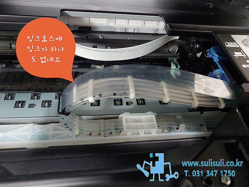 수리 G2910 캐논 프린터복합기e60 5200 P08 차례로 오류 지원코드 발생한 고장안양프린터수리 과천프린터수리 군포프린터수리 의왕프린터수리 네이버 블로그