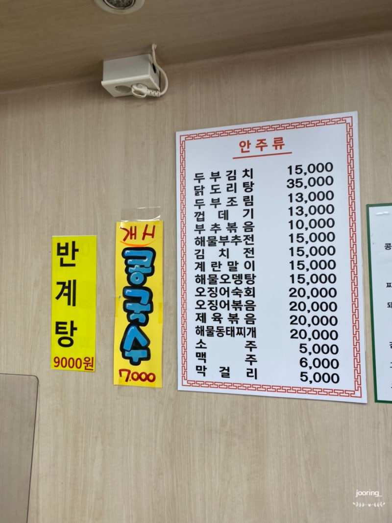 서울고속버스터미널역 맛집 고향의맛 혼밥하기 좋은 고터 밥집 네이버 블로그