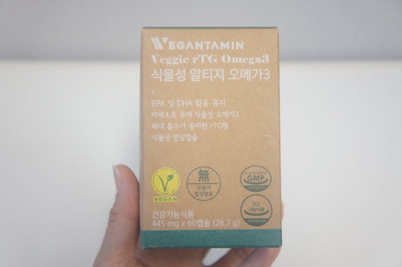 임산부오메가3 추천 비건타민 식물성 알티지 오메가3 네이버 블로그