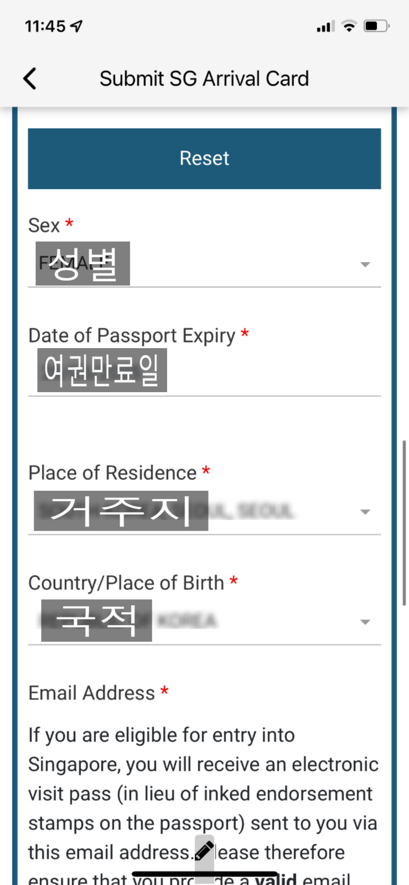 SG ARRIVAL CARD, My ICA 싱가포르 입국카드 / 입국신고서 작성 : 네이버 블로그
