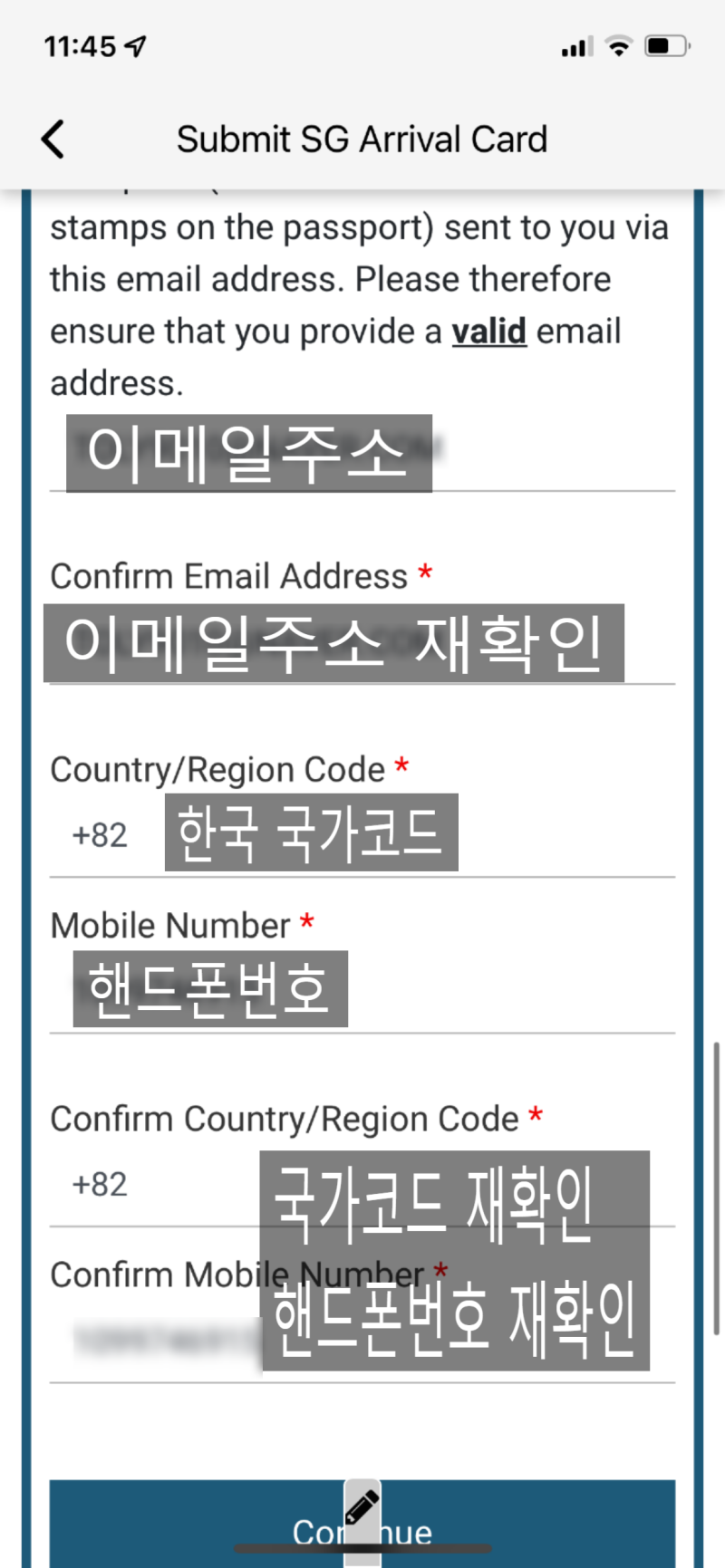 SG ARRIVAL CARD, My ICA 싱가포르 입국카드 / 입국신고서 작성 : 네이버 블로그
