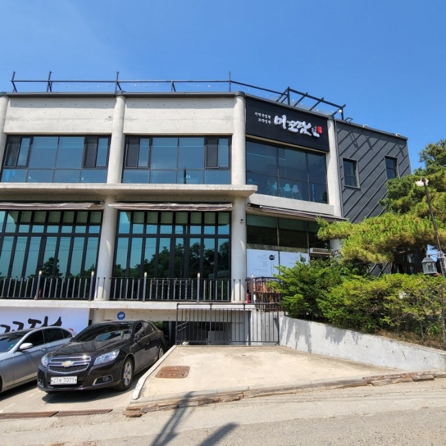 파주 한정식 사임당한정식 미꼬담 파주운정점 변경 네이버 블로그