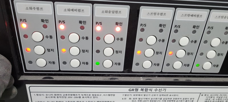 화재수신기 R형 수신기 설치기준 및 특징 네이버 블로그
