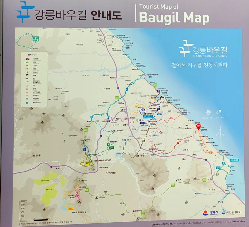 강릉 괘방산 등산코스 괘방산 등산지도강릉 초보등산코스활공장 코스안인삼거리주차장 네이버 블로그