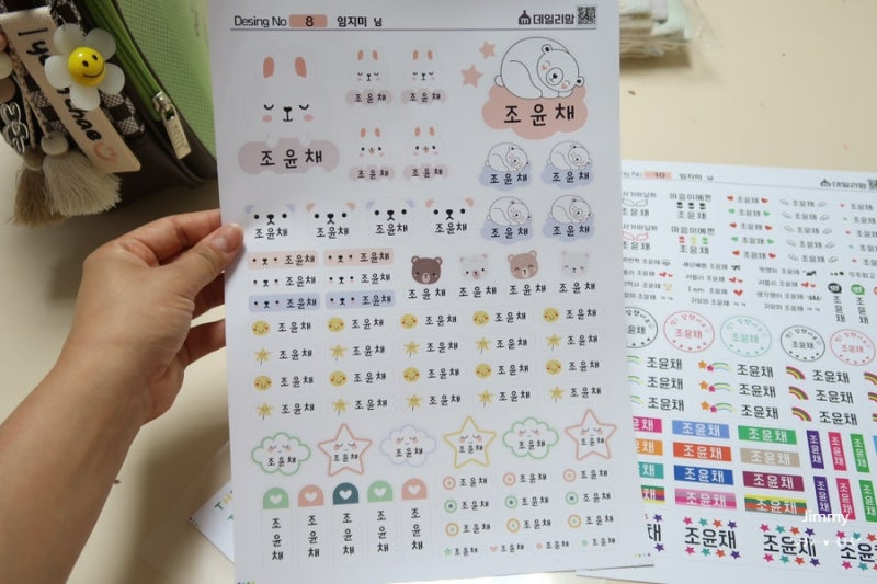 내돈내산 어린이집 입소 준비물 구매 후기 어린이집수건 네임택 방수스티커 네이버 블로그