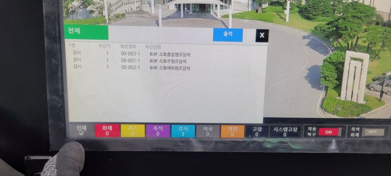 화재수신기 R형 수신기 설치기준 및 특징 네이버 블로그