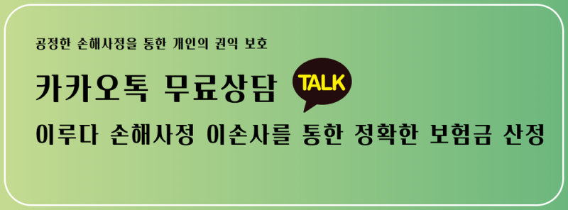 압박골절 후유장해진단 보험금 산정 방식 확인하세요 네이버 블로그