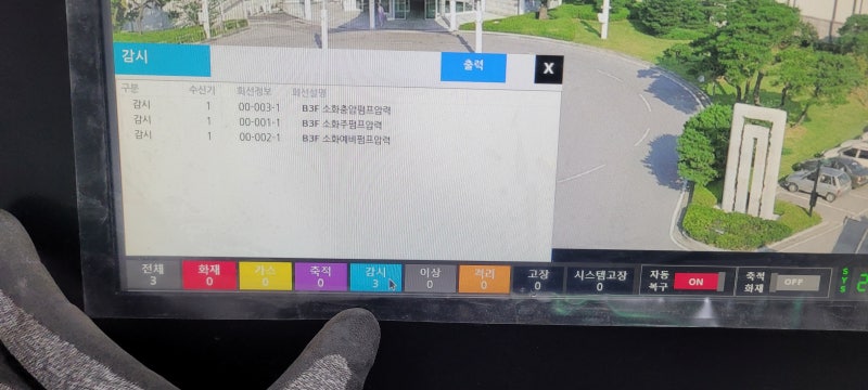 화재수신기 R형 수신기 설치기준 및 특징 네이버 블로그