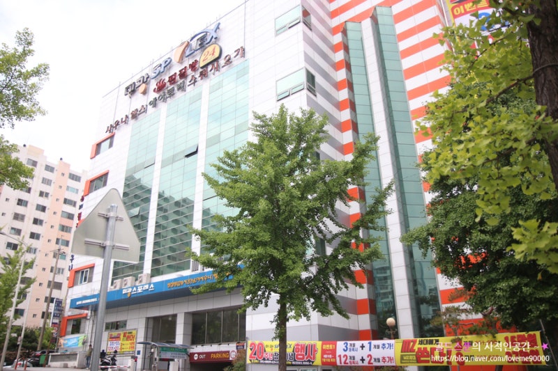 성서 최대규모의 이곡동 헬스장 미광스포렉스는 행사중 네이버 블로그