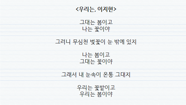 본식준비 07 청첩장 문구 정하기 사행시 시 사랑글귀 등 예시 네이버 블로그