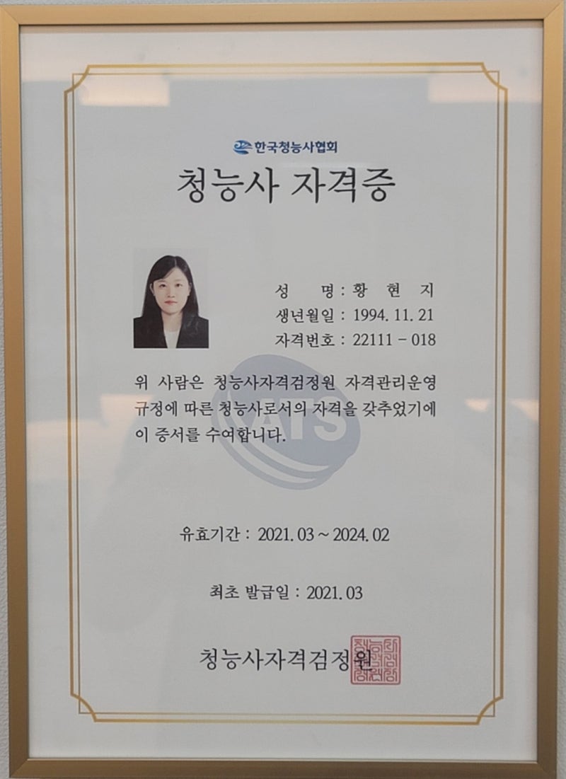 김해보청기 난청의 종류전음성감각신경성혼합성 난청 네이버 블로그