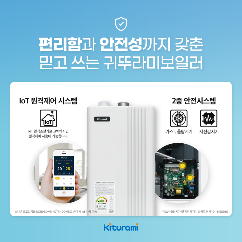 신제품 콘덴싱 보일러의 미래 거꾸로 Eco 콘덴싱 L11 가스보일러 출시 네이버 블로그