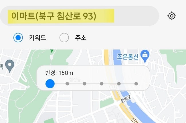 삼성 갤럭시 리마인더 뜻 사용 방법과 유용 팁 정리 네이버 블로그