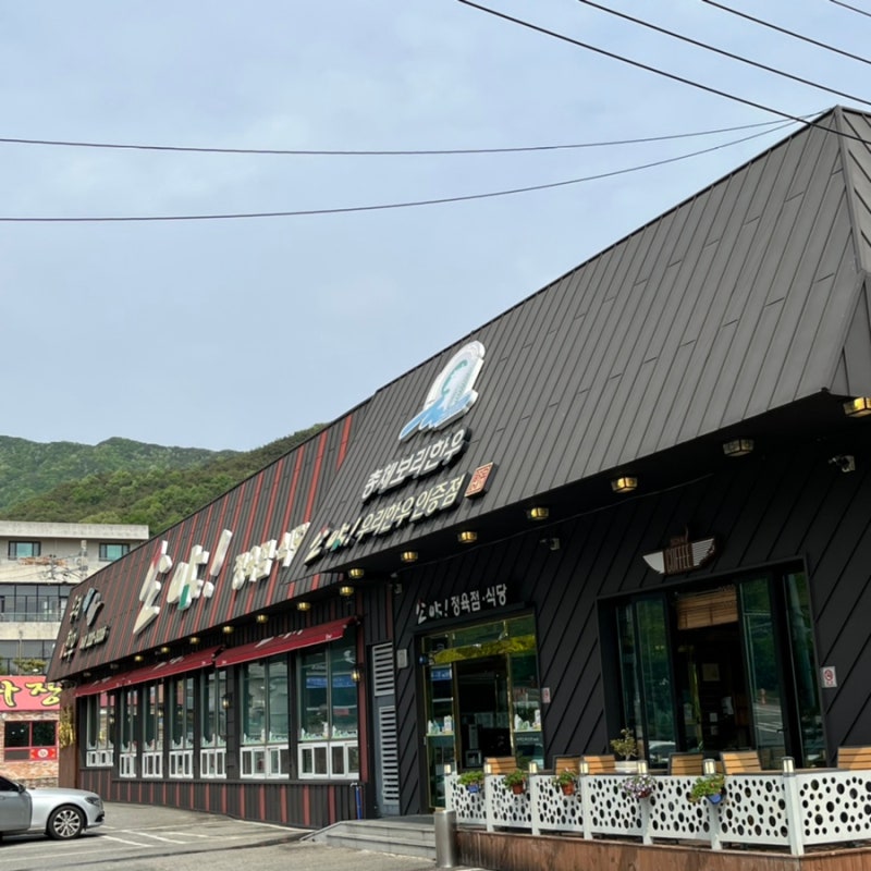전주근교 완주 한우 소고기맛집으로 유명한 정육식당 소야 네이버 블로그
