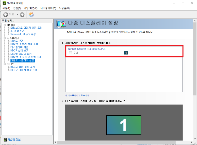 롤 Fps 프레임 드랍 And 핑 낮은 부분 총정리 속도해결 네이버 블로그