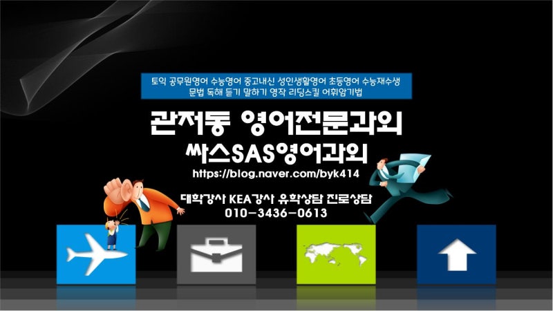 2022년 6월 고1 영어모의고사 한줄해석 및 구문분석pdf 파일내신대비용 네이버 블로그
