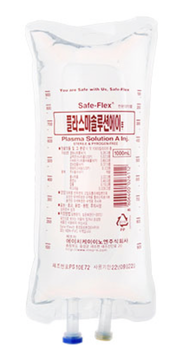 Plasma solution 수액(플라즈마 솔루션) : 네이버 블로그